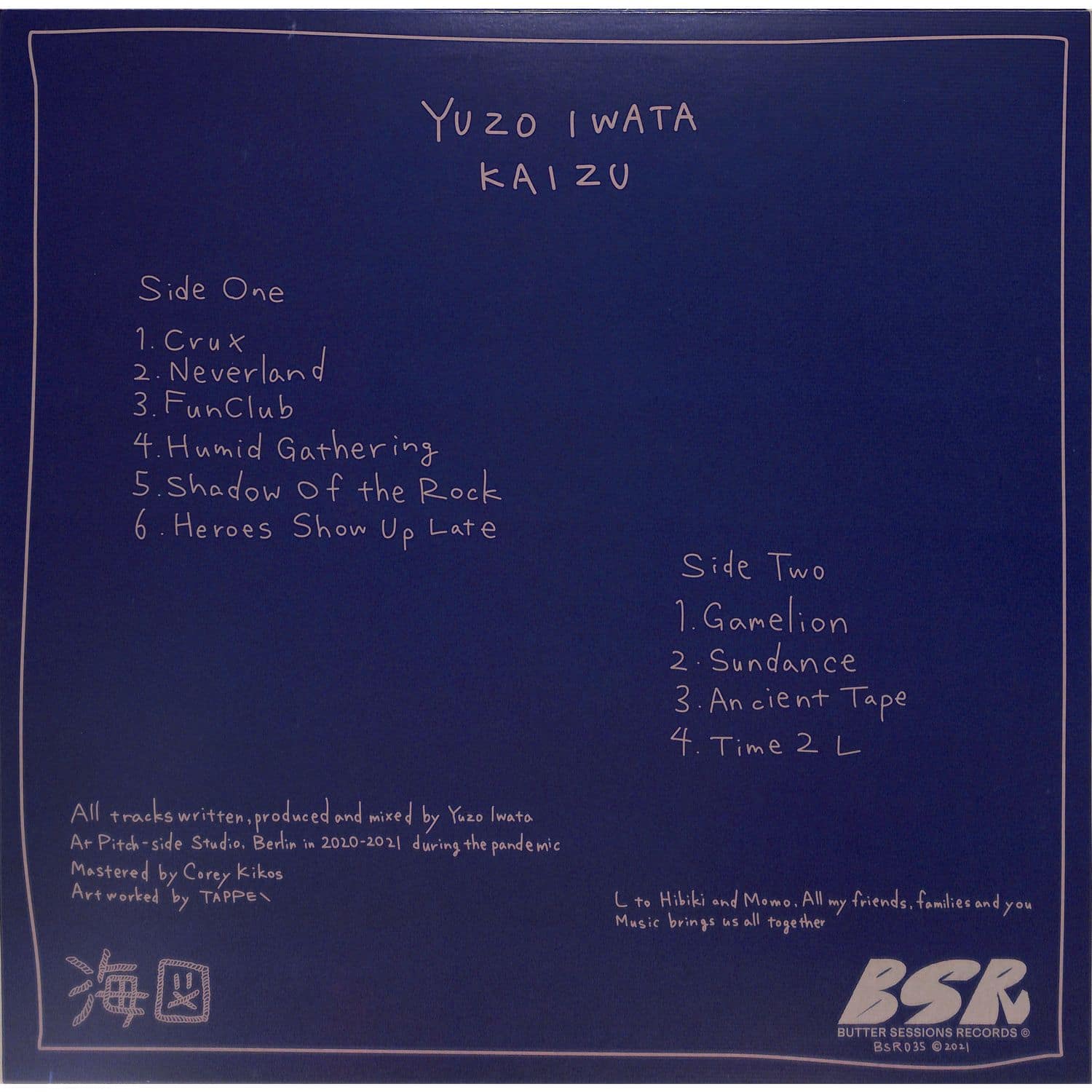 Yuzo Iwata - KAIZU